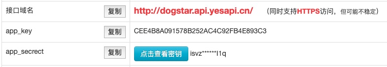 GitHub - yesapicn/yesapi-wxmini-sdk: 小白接口，微信小程序JS SDK包，封装了上百款免费接口的调用。